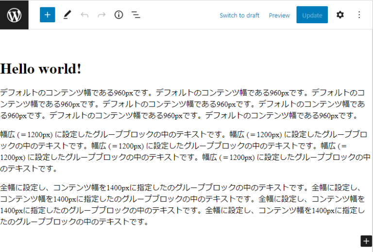 受託開発におけるハイブリッドテーマ開発 – Aki Hamano