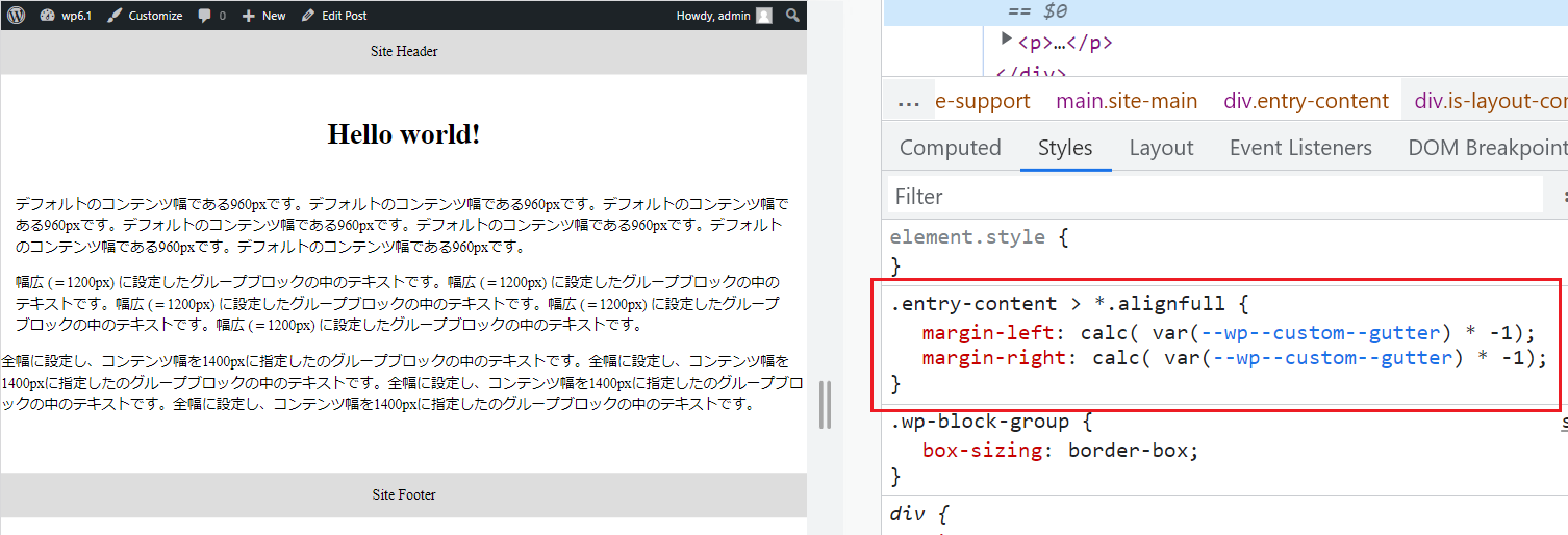 受託開発におけるハイブリッドテーマ開発 – Aki Hamano