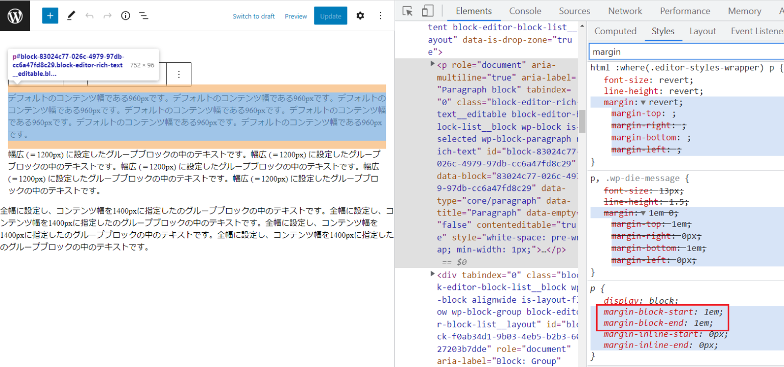 受託開発におけるハイブリッドテーマ開発 – Aki Hamano